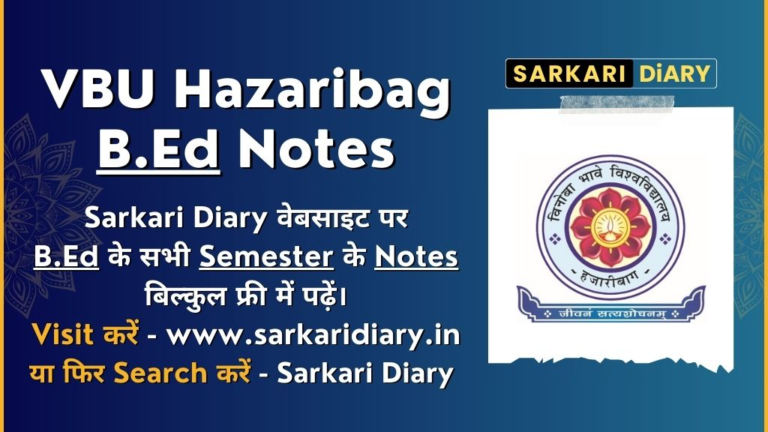 Sarkari News Diary → Admit Card, Result, Job Notification & Current Affairs 2025