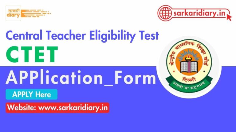 CTET Online Form 2026– Apply Now for Central Teacher Eligibility Test